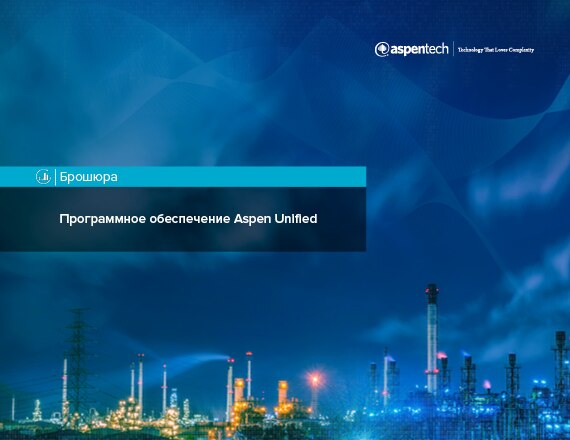 Aspen DMCplus | Advanced Process Control Technology | AspenTech